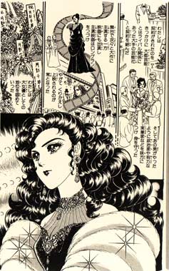 Suzue Miuchi - Lambiek Comiclopedia