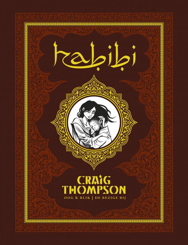 Habibi - Habibi Comic book sc by Craig Thompson Order online