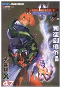 Comic book Strip books and graphic novels online and physical store